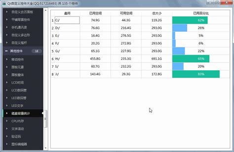 最适合Qt初学者的项目 多个开源 Demo 一网打尽 知乎
