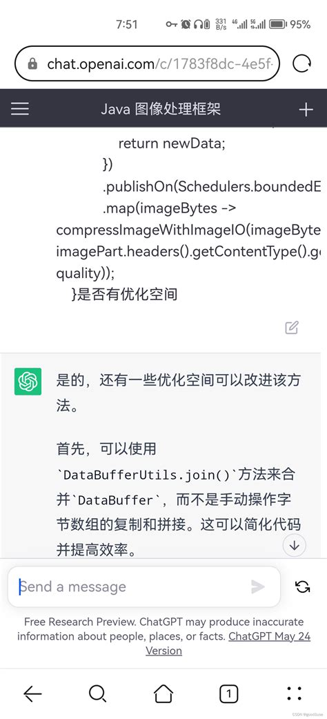 使用gpt 2模型怎么搭建chatgpt系统