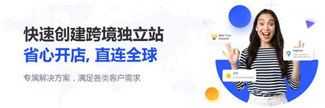 Cod单页建站系统跨境电商独立站cod建站系统cod单页系统 店小页