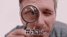 Magnifying Glass” Tenor
