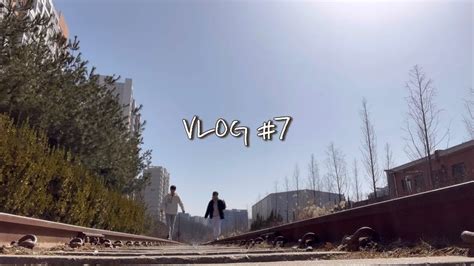 Vlog 일상 브이로그인데 데이트 브이로그 Youtube