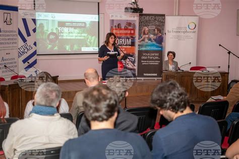 Преподаватели по и на френски език от София участваха във форума Да