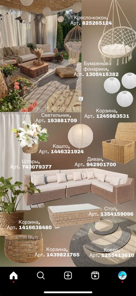 Пин от пользователя Оля Краснова на доске Ремонт дизайн в 2024 г Уютный дом украшения Дизайн