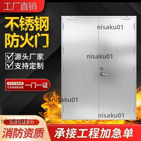 【免開發票】304不銹鋼防火門廠家直銷甲級乙級鋼制定制安全工程消防 蝦皮購物