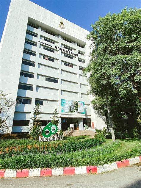 📌สถานที่สอบคัดเลือก Enp Emergency Nurse Practitioner Cmu