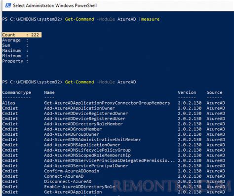Подключение к Azure Ad с помощью Powershell РЕМОНТКА