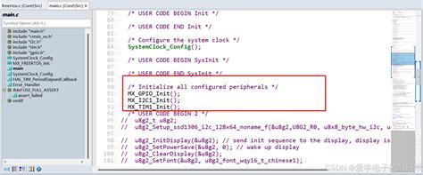 基于freertos的stm32多功能手表 Csdn博客