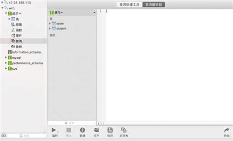 小白浅谈如何学习SQL系列 一 Mac版 SQL相关软件安装 知乎