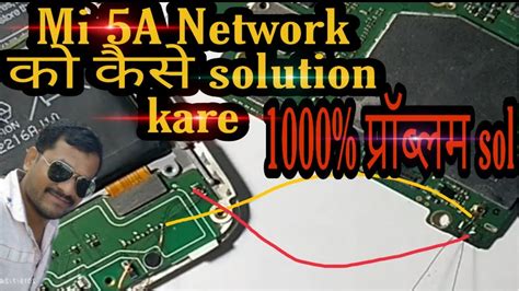 Mi A Network Solution No Service Solution YouTube