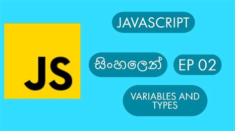 Javascript Variable And Types Sinhala Ep 02 Youtube