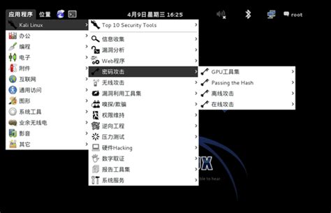 unix linux环境c编程入门教程 18 kali linuxccpp开发环境搭建 三少爷的剑123 博客园