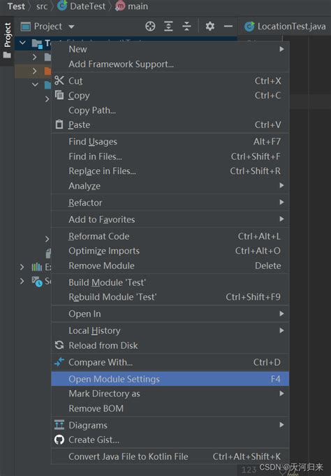 修改springboot项目名称springboot修改项目名称 Csdn博客