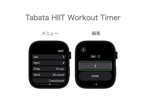 ワークアウトメニューの編集画面を作った。これまで単一画面のアプリしか経験がなかったので、画面推移時の値の受け渡しで詰む。 2023913 Userdefaultsを使って解決。｜tr Kiyo
