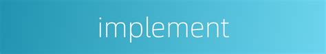 Implement的近义词implement的反义词implement的同义词 相似词查询