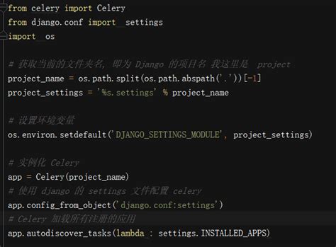 Django 初步使用 Celery 简书
