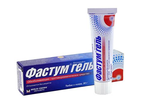 ფასტუმ გელი 2 5 30გ