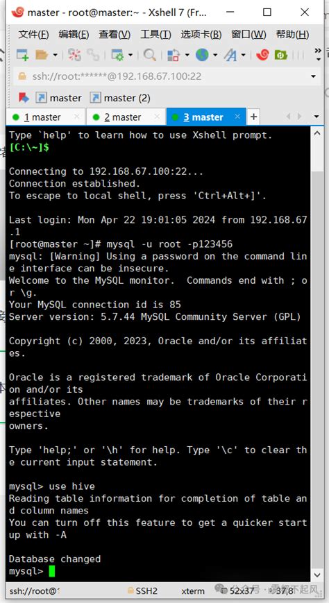Hive库基础语法指南：创建、管理与删除数据库 Csdn博客