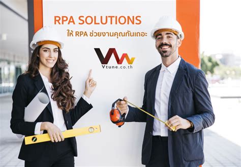 Rpa กับการนำไปใช้ในงานรูปแบบต่างๆ โดยผู้เชี่ยวชาญในการพัฒนา Rpa