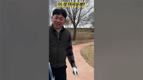 연습해 두면 너무 좋은 방법 파크골프공 파크골프 골프스윙 파트골프채 골프레슨 골프공 혼마 토목코리아 youtube