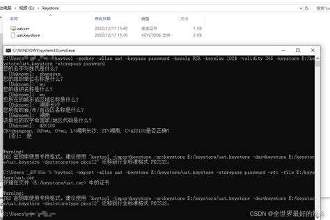 对网站进行改造 Csdn博客