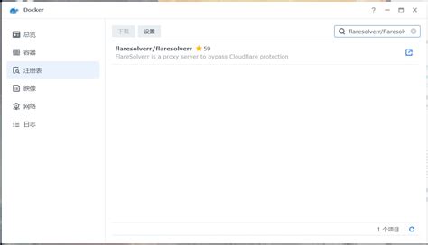 Dsm And Docker 自动家庭影片系统1 搭建jackett和flaresolverr Mstg Blog