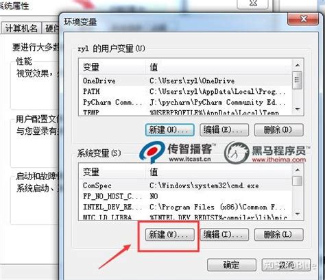 Java环境变量配置Java环境下载与设置图文教程 win7 win10 知乎
