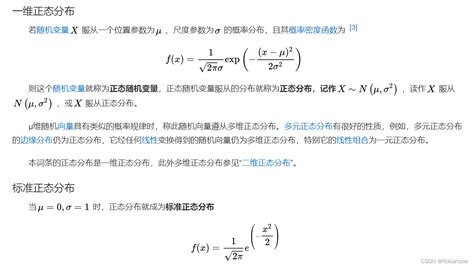 粒子滤波相关概念问题综述 粒子退化 csdn博客