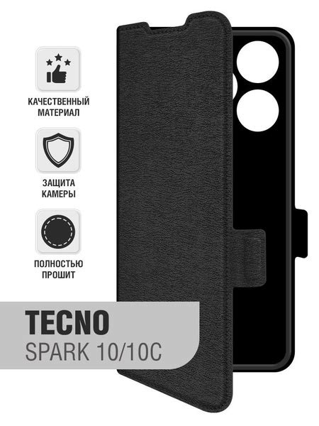 Чехол книжка для Tecno Spark 10 Tecno Spark 10c Техно Спарк 10 Техно Спарк 10С Df Tflip 24