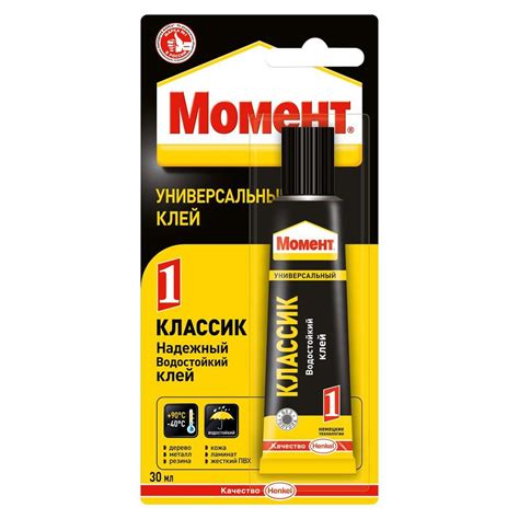 Клей Момент Классик - Фонд-2
