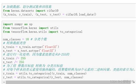 全连接、卷积神经网络与深度学习来实现图像的分类 全连接分类网络 csdn博客