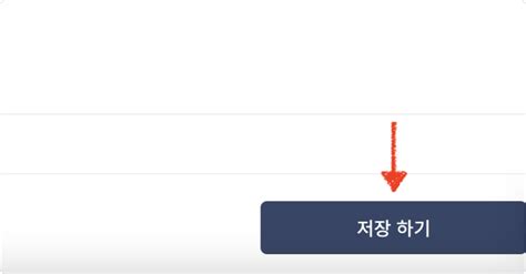 똑똑한 문의 해결사 챗 봇 ‘뒤로가기 기능 추가