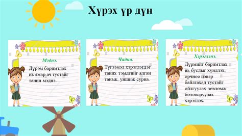 Мэдлээ Цахим контент