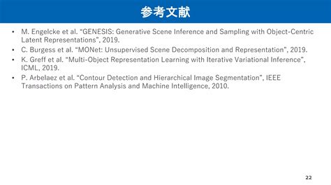 Genesis Generative Scene Inference And Sampling With Object Centric