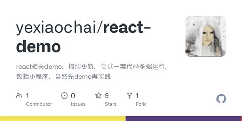 Github Yexiaochaireact Demo React相关demo，持续更新，尝试一套代码多端运行，包括小程序，当然先