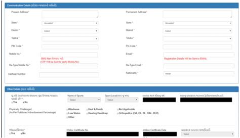 Gpsc Application Form 2021 Apply Online For Registration