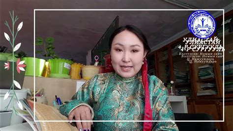 Сургамжит өгүүллэг ХАРААЦАЙ 4 р сургуулийн НОМЫН САН Youtube