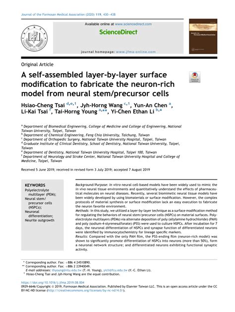 Pdf A Self Assembled Layer By Layer Surface Modification To Fabricate