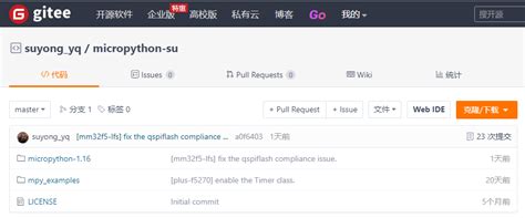 带灵动微mm32f5的plus F5270开发板怎么玩？ 极术社区 连接开发者与智能计算生态