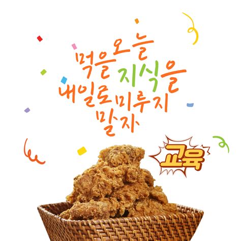 생성형 Ai 교육 챗gpt 활용 연수