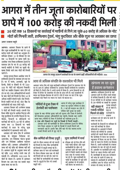 Abhishek Bhadouriya On Linkedin Income Tax