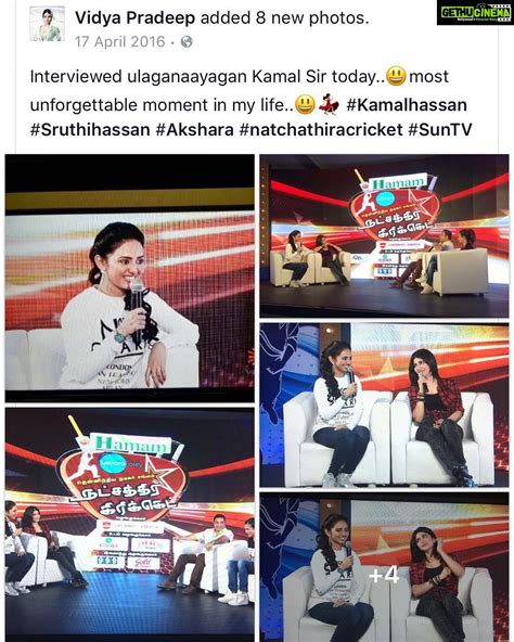 Vidhya Instagram Journal Vidyapradeep Instagood Kamalhaasan