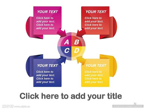 精美图表 设计图 广告设计 广告设计 设计图库 昵图网