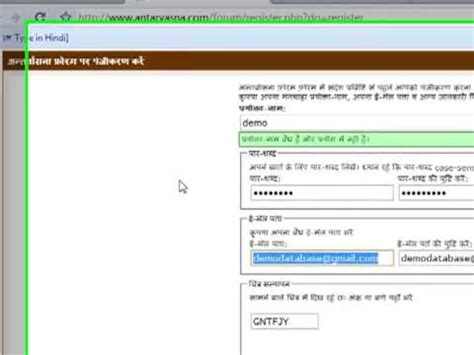 Antarvasna Registration YouTube