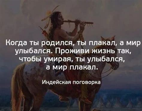 Эзотерика.Цыганская магия.Древние знания | Meaningful quotes, Sarcastic ...