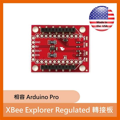 Xbee Explorer Regulated 轉接板