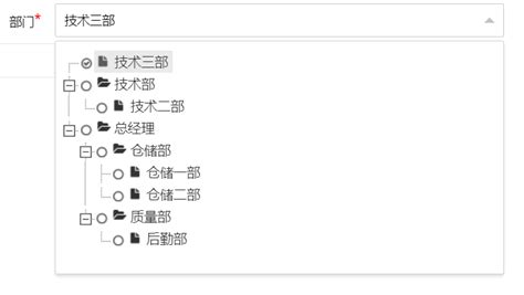 Layuiztree 树状下拉框layui Ztree 实现下拉选项框 Csdn博客