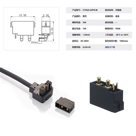 Amass 艾迈斯 Xt3022 Xt30pb22 Xt30pw22 连接器 插头 产品关键词xt30连接器艾迈斯