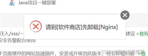 使用宝塔面板访问mysql数据库 宝塔面板如何查看数据库内信息 csdn博客