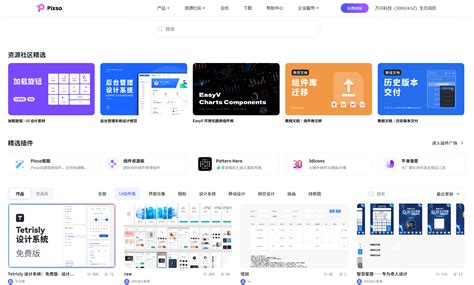 Ui设计网站推荐，中文设计资源免费下载！