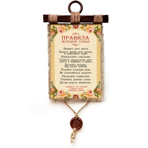 Украшение подвесное интерьерное Универсальный Свиток 981 4 В П купить по доступным ценам в